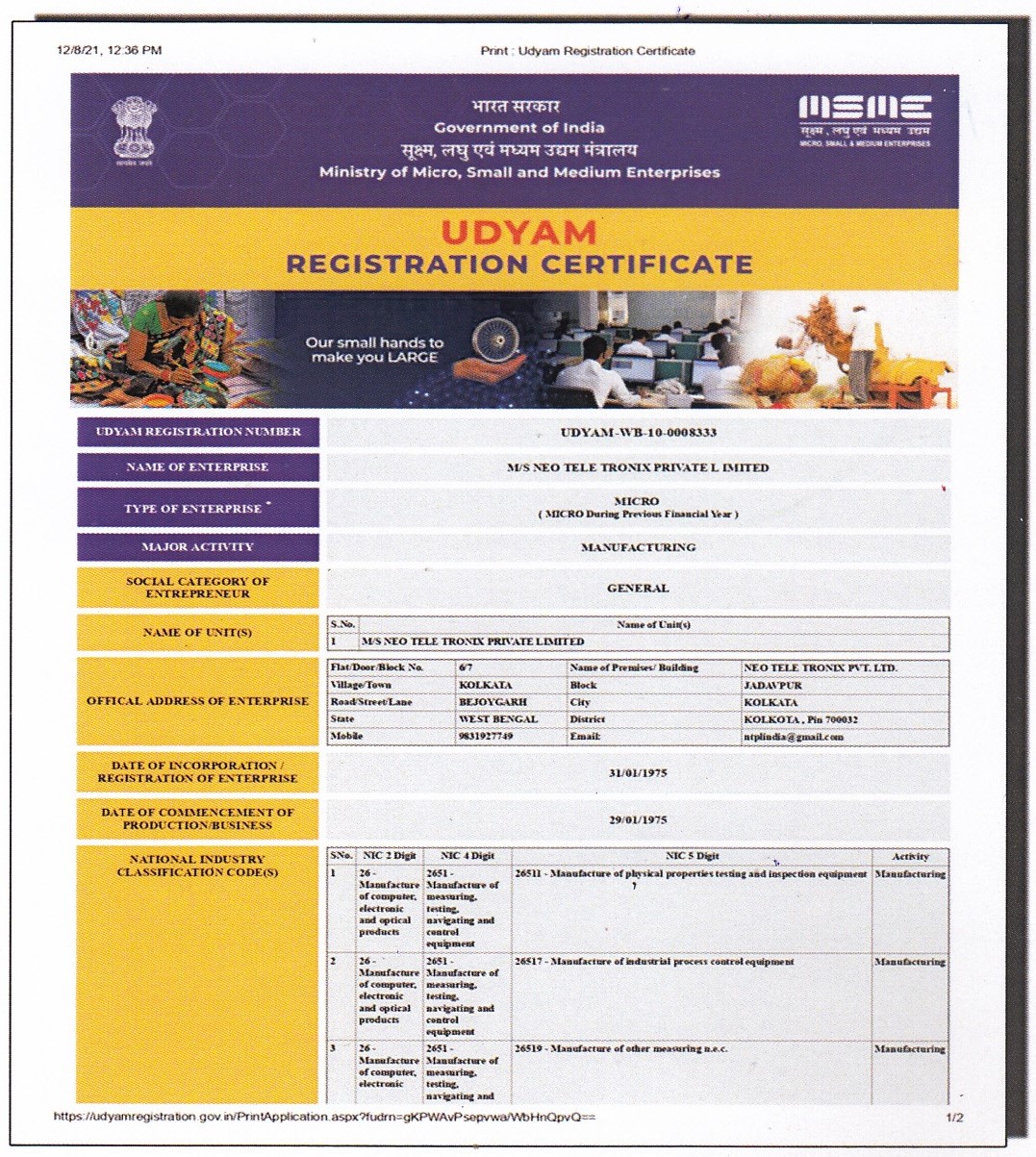 Home – NTPL India